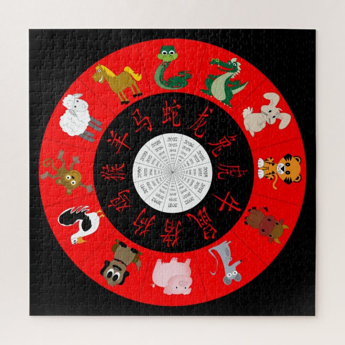 Chinese Zodiac Jigsaw Puzzle | Zazzle.com