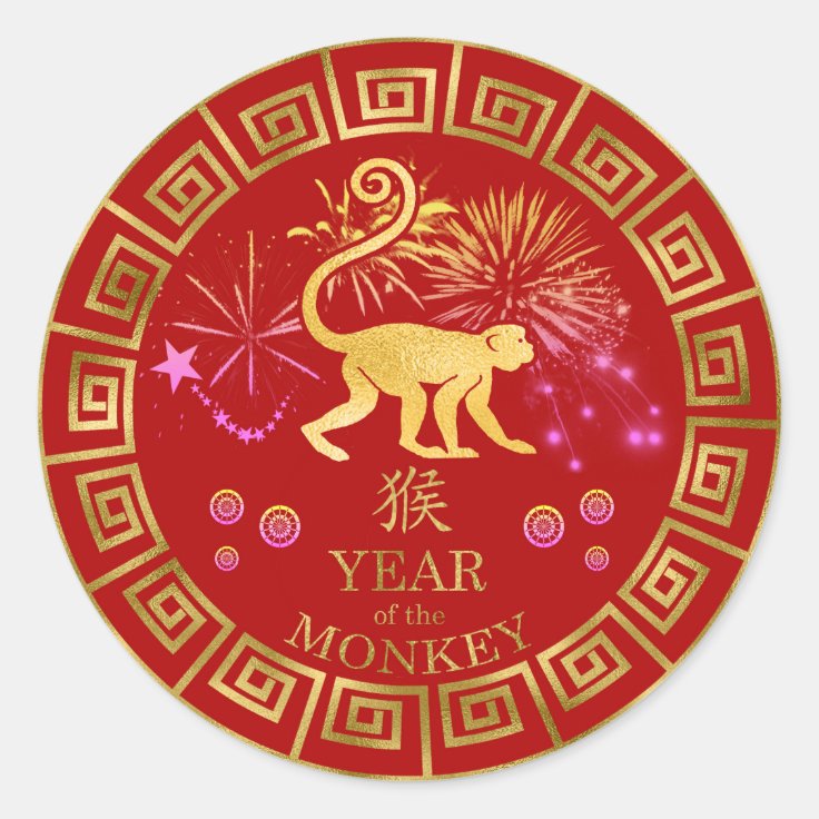 Chinese Zodiac Monkey Red/Gold ID542 Classic Round Sticker | Zazzle