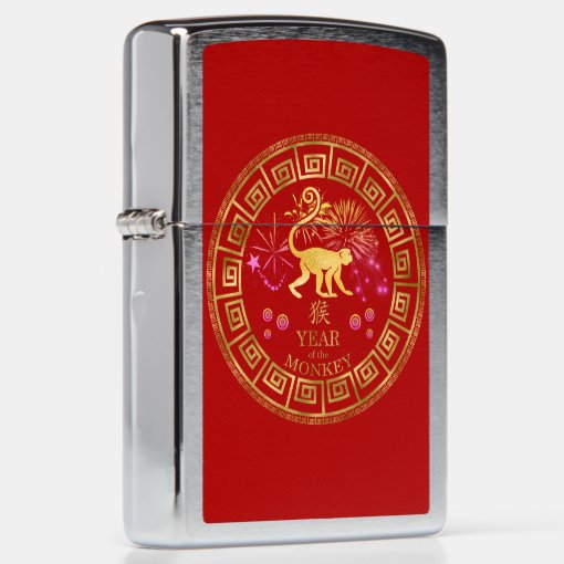 Chinese Zodiac Monkey Red/Gold ID542 Zippo Lighter | Zazzle
