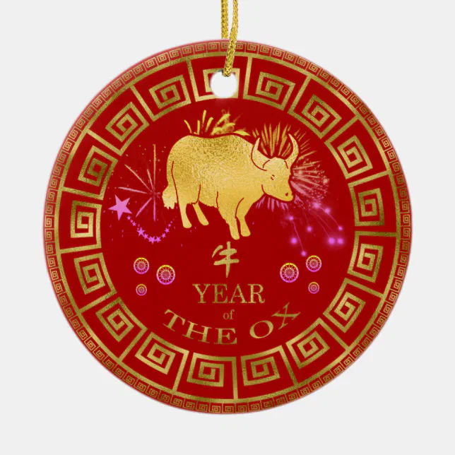Chinese Zodiac Ox Red/Gold ID542 Ceramic Ornament | Zazzle