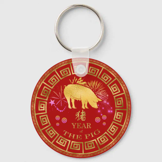 Chinese Zodiac Pig Red/Gold ID542 Keychain | Zazzle