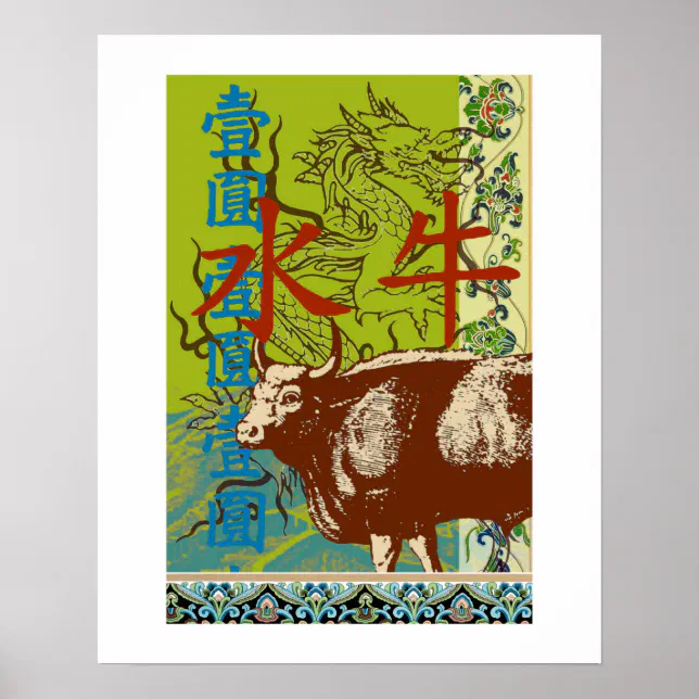 Chinese Zodiac Poster | Zazzle