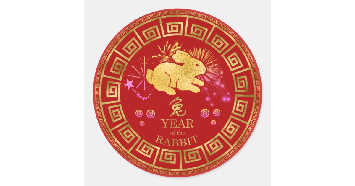 Chinese Zodiac Rabbit Red/Gold ID542 Classic Round Sticker | Zazzle
