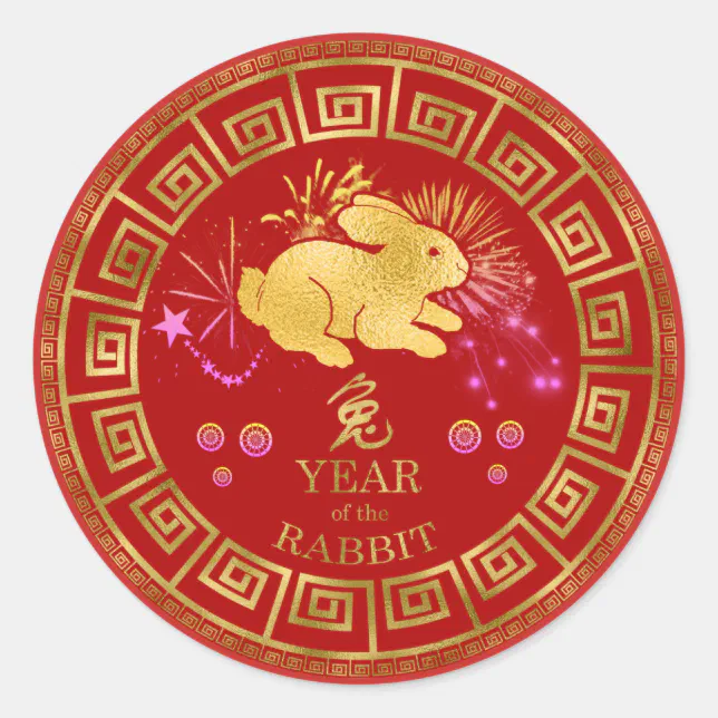 Chinese Zodiac Rabbit Red/Gold ID542 Classic Round Sticker | Zazzle