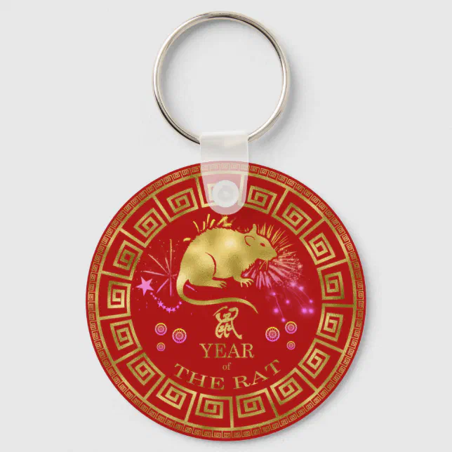 Chinese Zodiac Rat Red/Gold ID542 Keychain | Zazzle