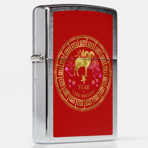 Chinese Zodiac Sheep Red/Gold ID542 Zippo Lighter | Zazzle