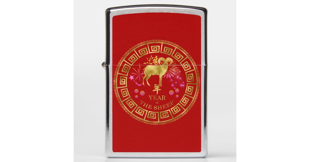 Chinese Zodiac Sheep Red/Gold ID542 Zippo Lighter | Zazzle