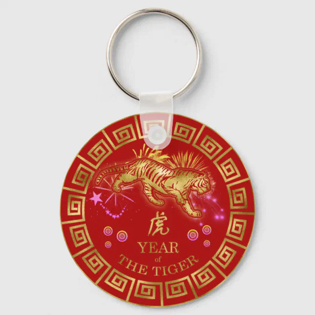 Chinese Zodiac Tiger Red/Gold ID542 Keychain | Zazzle
