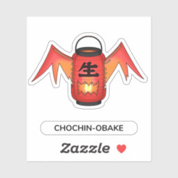 Chochin-obake Lantern Ghost Yokai Sticker | Zazzle