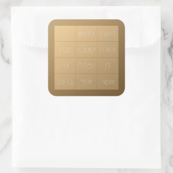 Choshen Mishpat the Biblical Priestly Breastplate Square Sticker | Zazzle