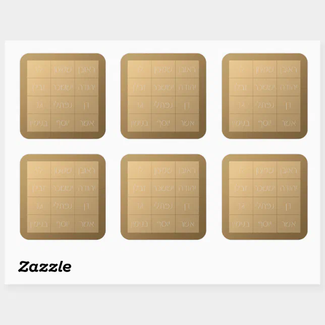 Choshen Mishpat the Biblical Priestly Breastplate Square Sticker | Zazzle