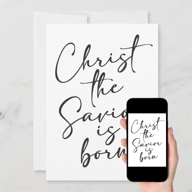 Christ The Savior is Born Christmas Art Print Invitation | Zazzle