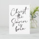 Christ The Savior is Born Christmas Art Print Invitation | Zazzle
