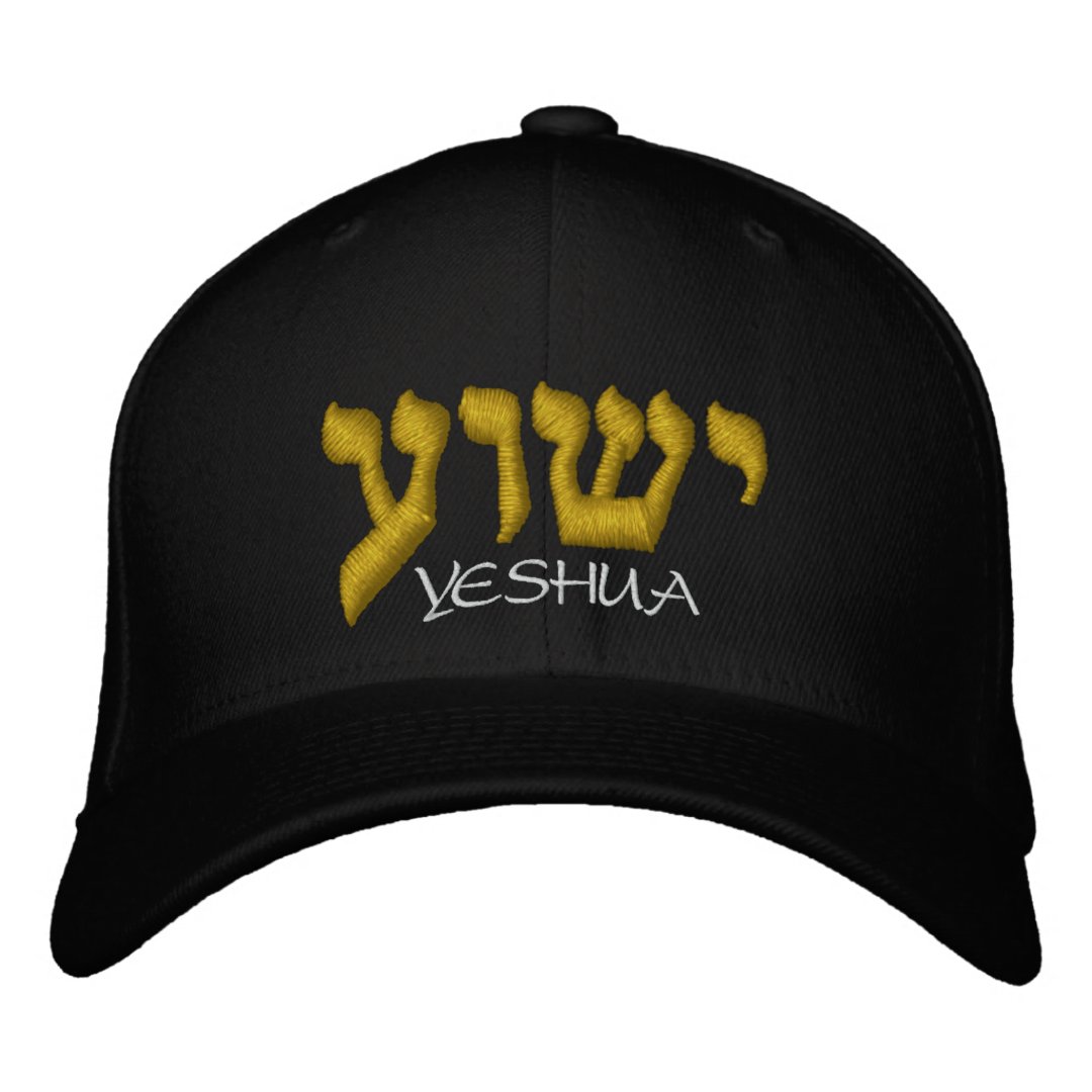 Christian Hats | Jesus Is Yeshua In Hebrew Cap | Zazzle