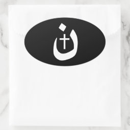 Christian Nazarene Cross Spiritual Oval Sticker | Zazzle