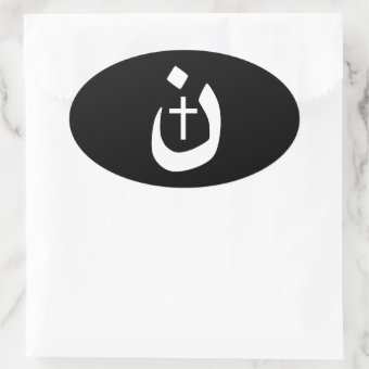 Christian Nazarene Cross Spiritual Oval Sticker | Zazzle