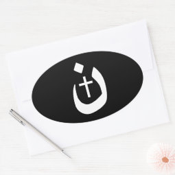 Christian Nazarene Cross Spiritual Oval Sticker | Zazzle