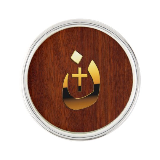 Christian Nazarene Cross Symbols in Gold Lapel Pin | Zazzle.com