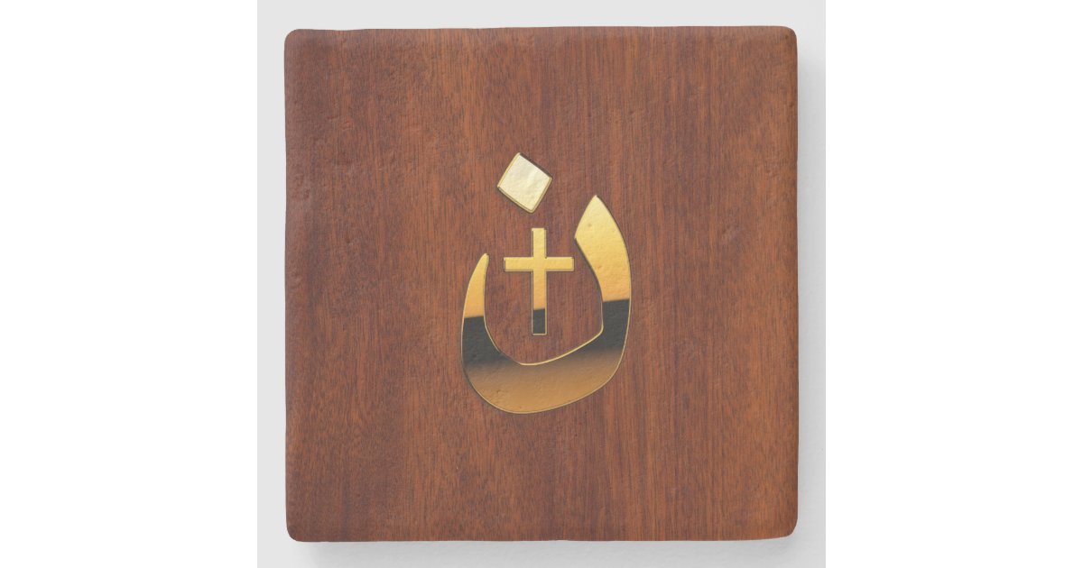 Christian Nazarene Cross Symbols in Gold Stone Coaster | Zazzle