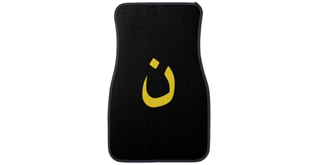 Christian Nazarene Symbol in yellow on Black Car Floor Mat | Zazzle