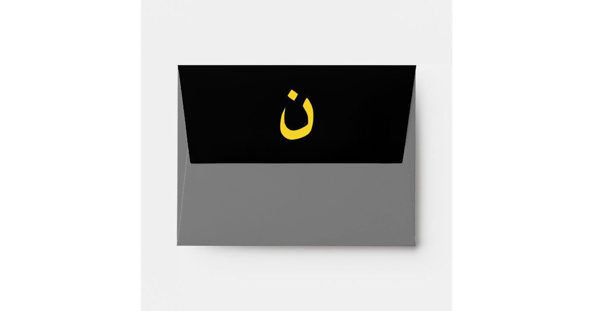 Christian Nazarene Symbol in yellow on Black Envelope | Zazzle