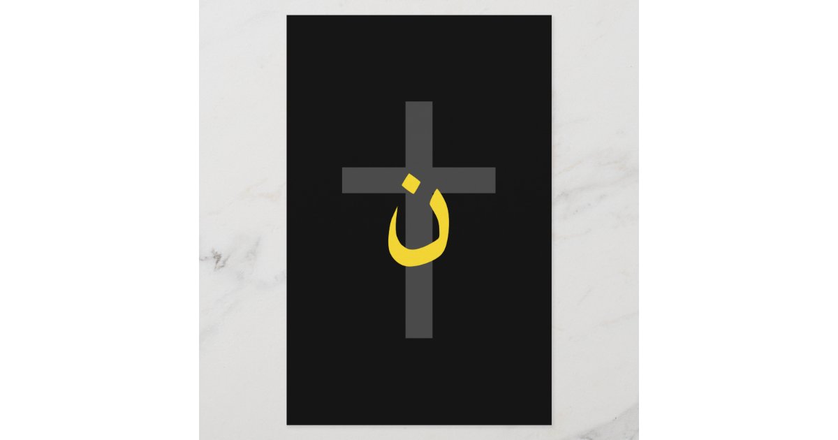 Christian Nazarene Symbol Solidarity Cross Bold Stationery | Zazzle