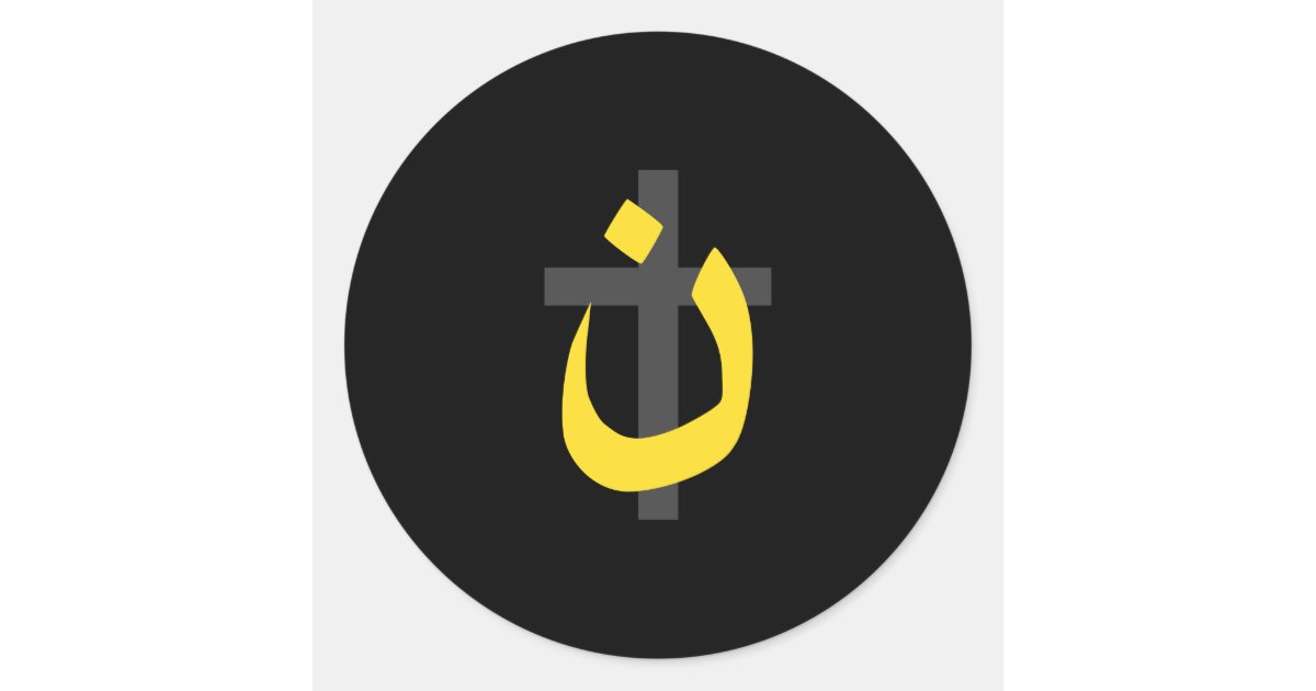 Christian Nazarene Symbol Solidarity Cross Decor Classic Round Sticker ...