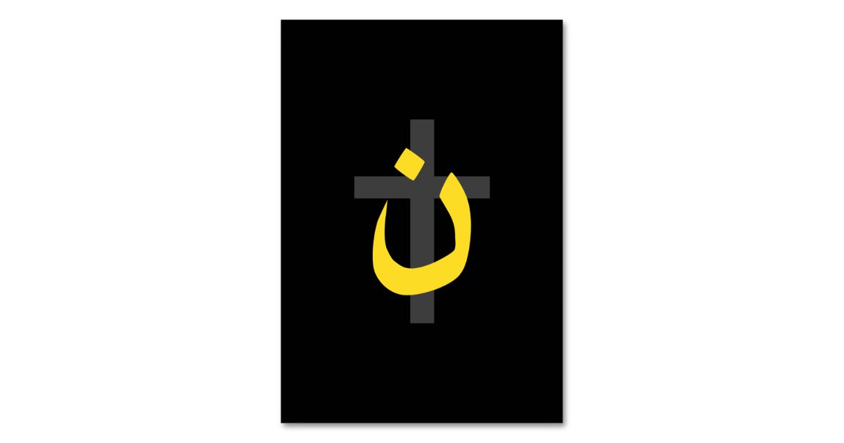 Christian Nazarene Symbol Solidarity Cross Decor Table Number | Zazzle