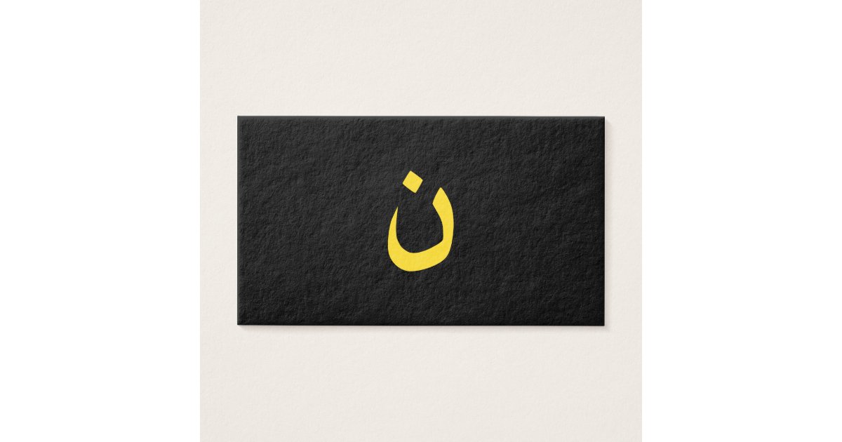 Christian Nazarene Symbol Solidarity on Black | Zazzle