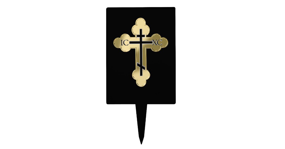 Christian orthodox cross cake topper | Zazzle