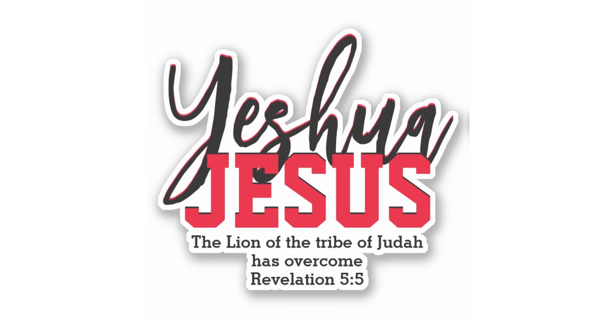 Christian YESHUA JESUS Sticker | Zazzle