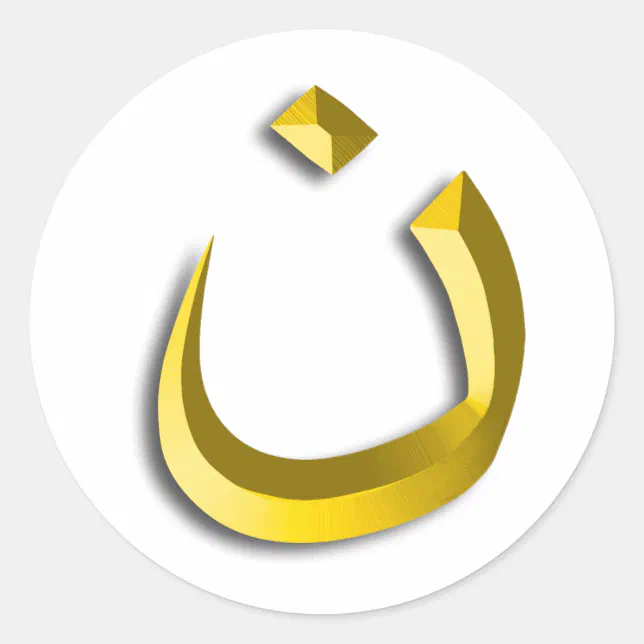 "CHRISTIANITY SOLIDARITY - NAZARENE SYMBOL" CLASSIC ROUND STICKER | Zazzle