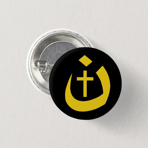 CHRISTIANITY SOLIDARITY - NAZARENE SYMBOL & CROSS BUTTON | Zazzle
