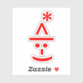 Christmas Elf Emoticon Xmas ASCII Text Art Sticker | Zazzle