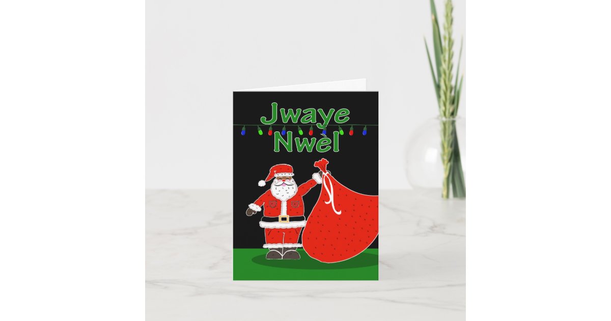 Christmas in Haitian Creole, Jwaye Nwel Card | Zazzle