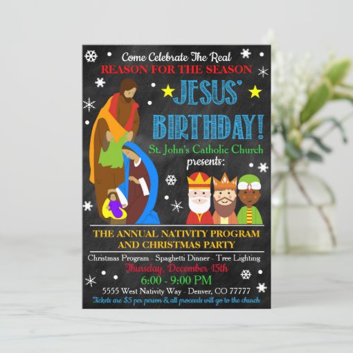 Christmas Nativity Invitation | Zazzle