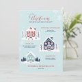 Christmas Progressive Dinner Party Snowy Village Invitation | Zazzle