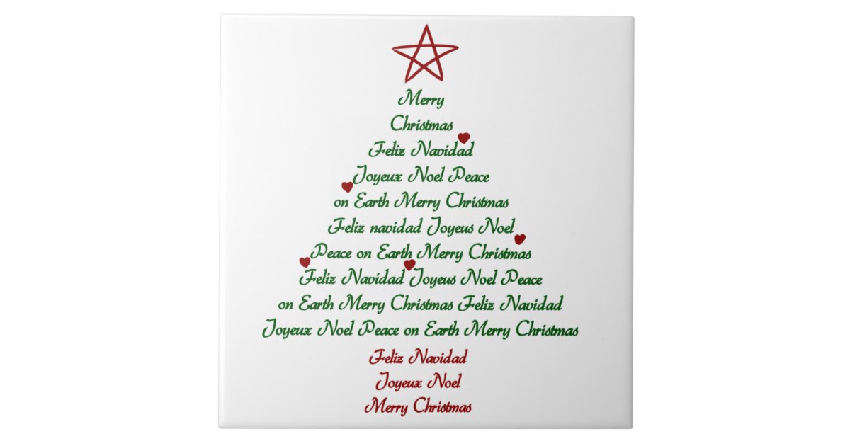 Christmas Tree Tile Trivet | Zazzle