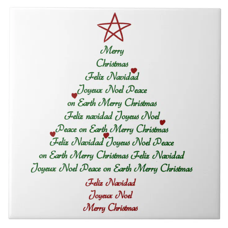 Christmas Tree Tile Trivet | Zazzle