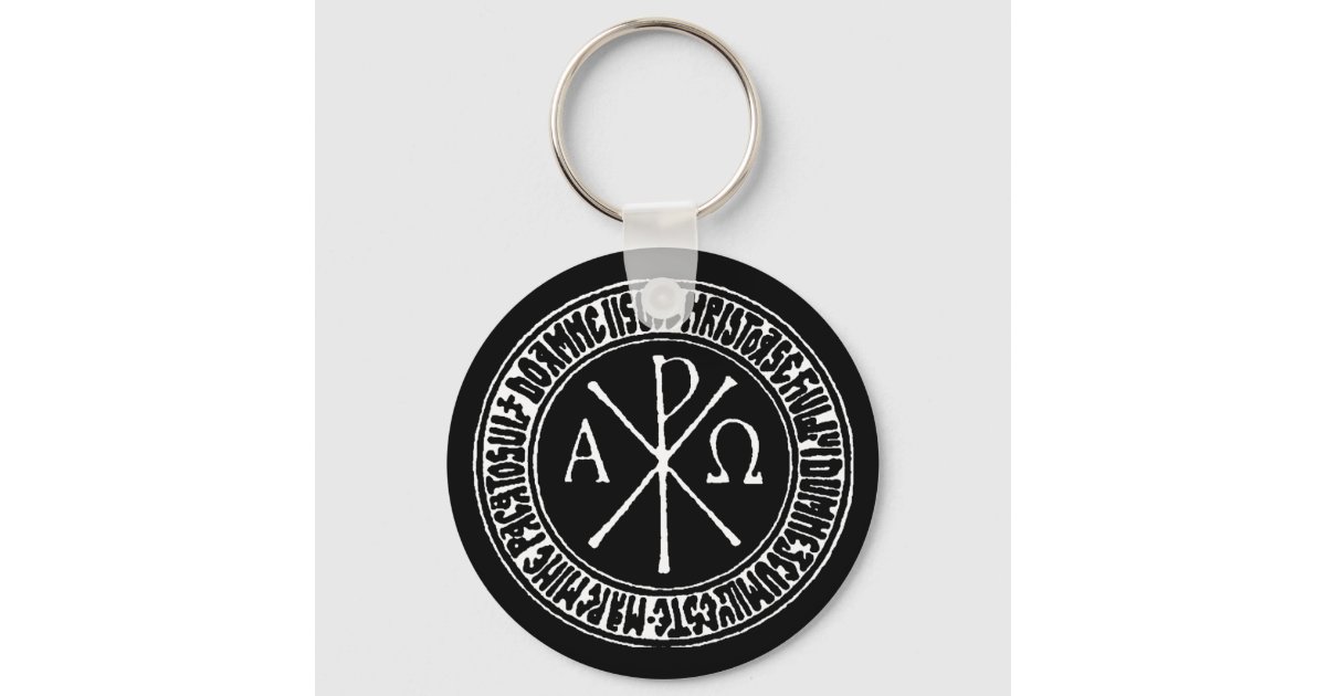 Christogram with Jesus Prayer in Romanian keychain | Zazzle