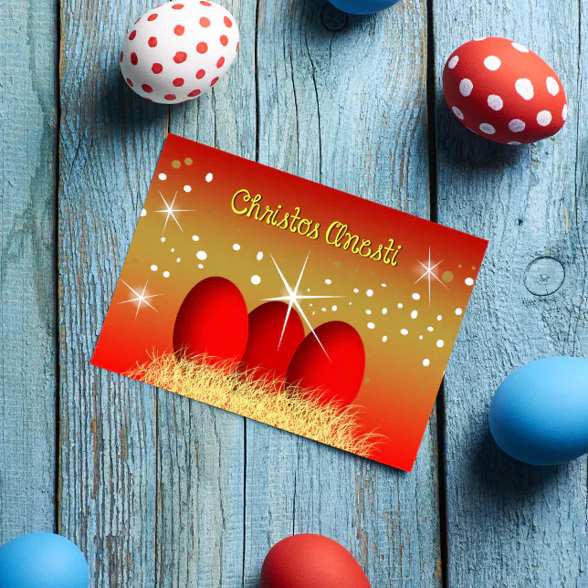 Christos Anesti Greek Easter Card | Zazzle