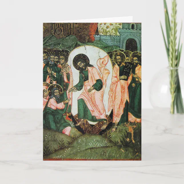 Christ's Resurrection Holiday Card | Zazzle