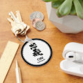 CHU Loyalty bushido virtue samurai kanji Keychain | Zazzle