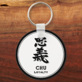 CHU Loyalty bushido virtue samurai kanji Keychain | Zazzle
