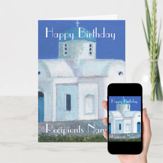 Church Picture Personalised Happy Birthday Card | Zazzle