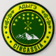 Circassian,adiga flag,Adygea,Circassian Flag. Button | Zazzle