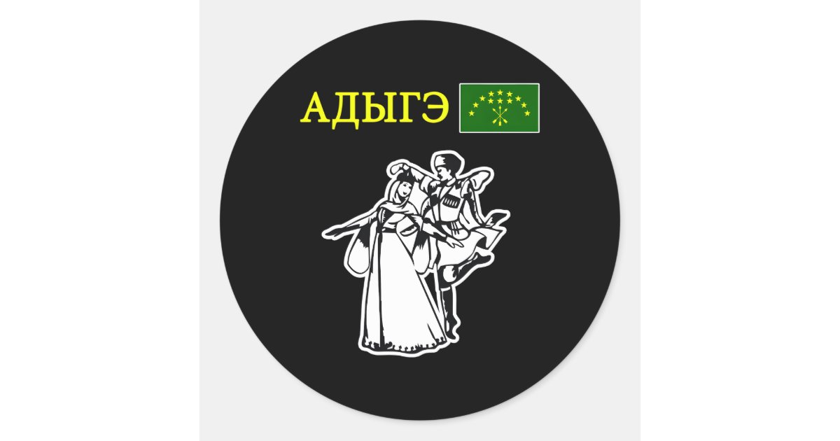 Circassian Flag Adiga Classic Round Sticker | Zazzle