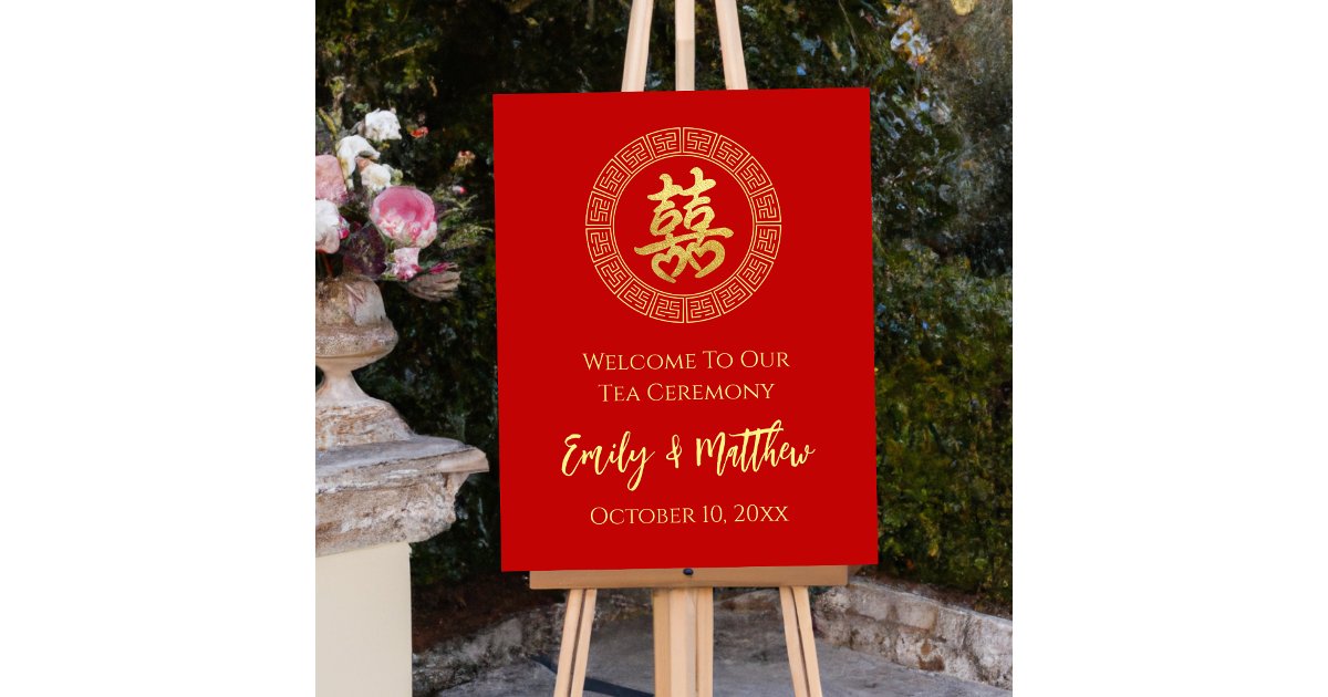 Circle frame Chinese wedding tea ceremony welcome Foam Board | Zazzle