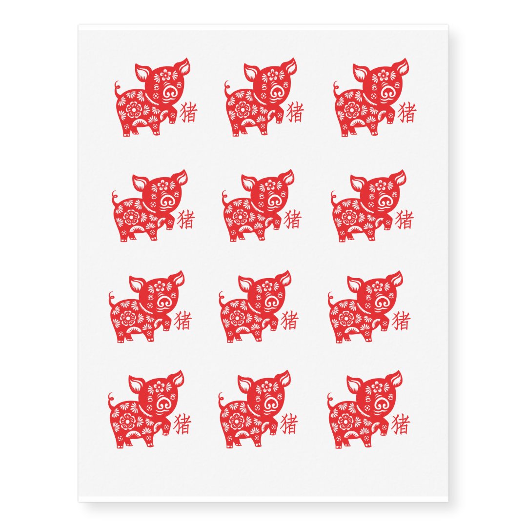 CIS Year of the Pig Tattoo | Zazzle