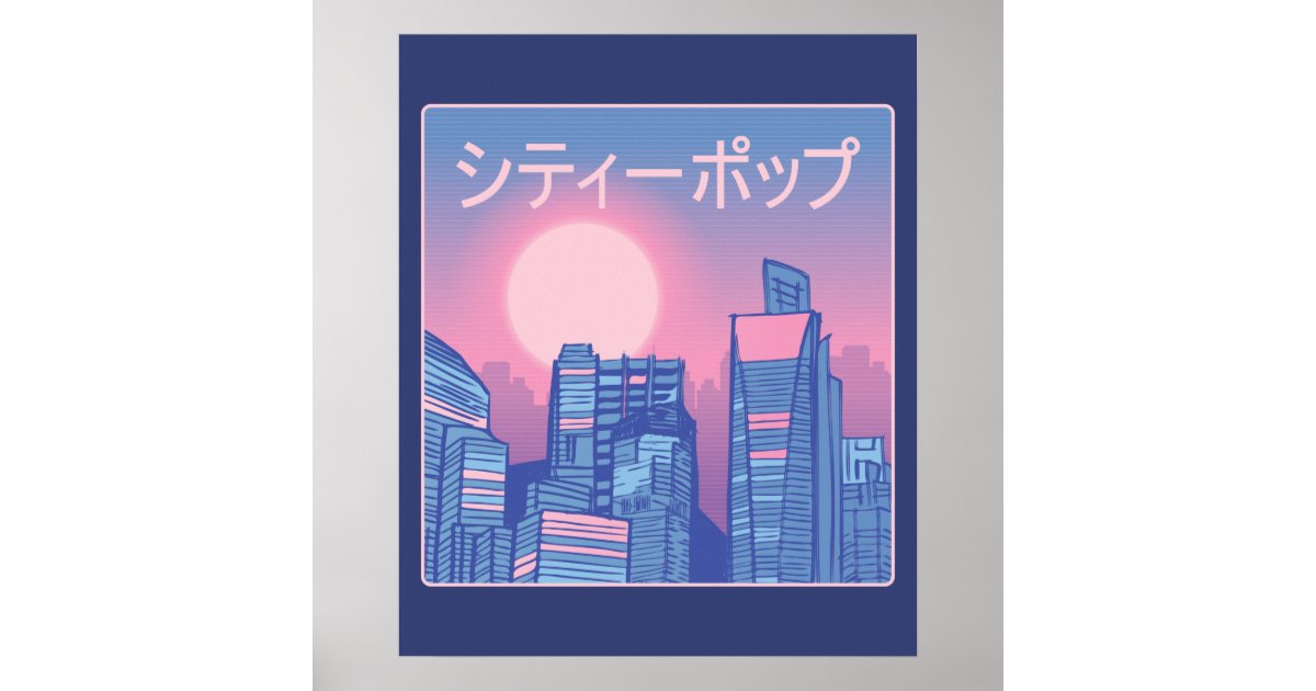 City pop Japanese Music Poster | Zazzle